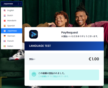 Business Payment Links - PayRequest